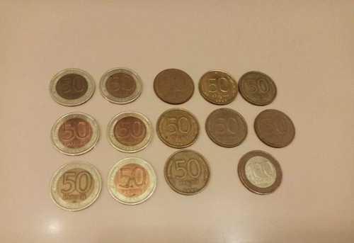 Монеты 50, 100 руб 1992-3 гг 14 шт