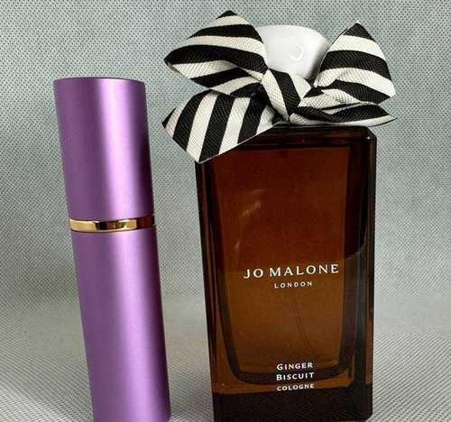 Jo Malone Ginger Biscuit распив