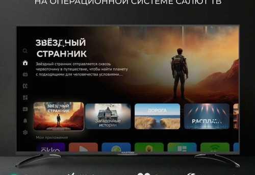 Телевизор SMART tv 50" (127см) новый UHD 4k