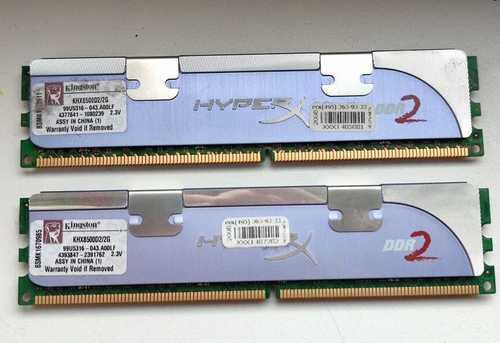 Оперативная память Kingston DDR2 2Gb*2 KHX8500D2