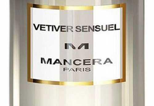 Vetiver Sensuel EDP 60 ml - парфюмерная вода