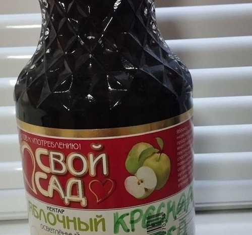 Красная щетка