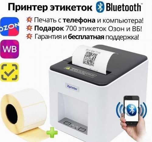 Термопринтер qr-кодов в3 Bluetooth