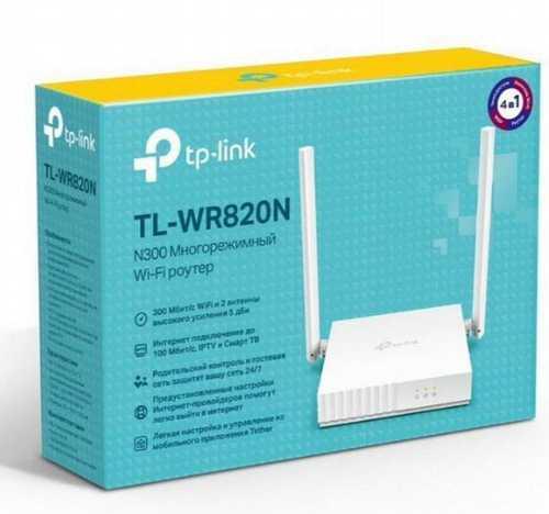 Роутер Wi-Fi TP-Link TL-WR844N