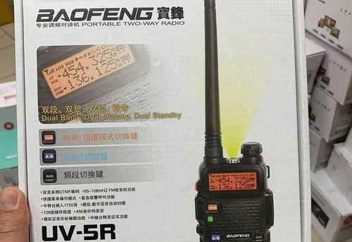 Рация baofeng uv5r