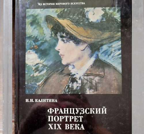 Книги по истории искусств