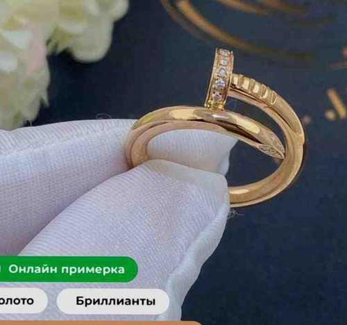 Кольцо Cartier Juste un Clou Розовое золото