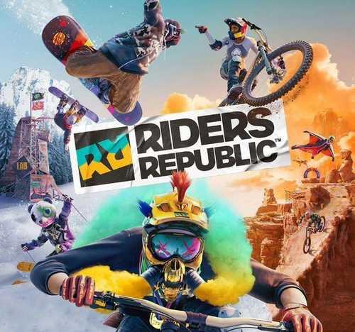 Riders Republic PS4/PS5 на русском