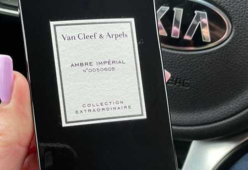 Van Cleef Ambre Imperial
