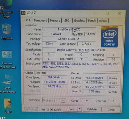Продаю процессор Intel Core i5-4570 soket 1150