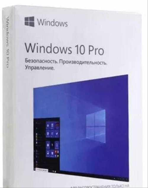 Windows 10 pro box