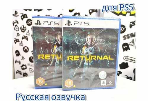 Returnal (PS5) Новый