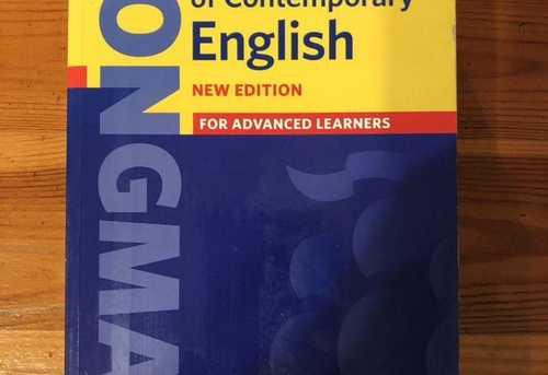 Longman Dictionary of Contemporary English