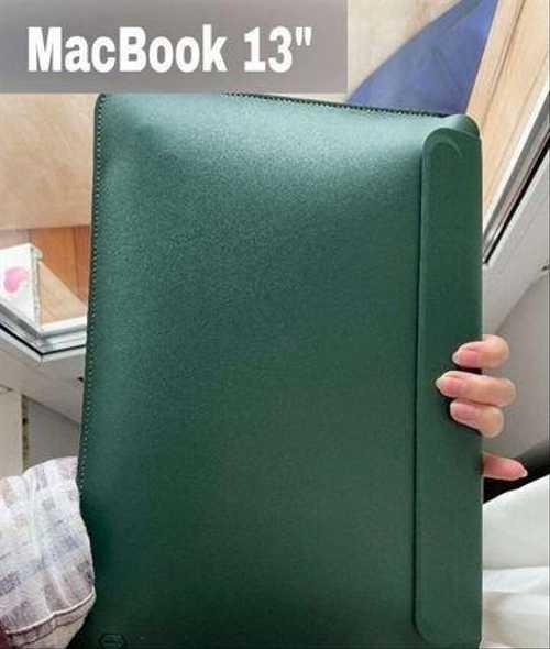 Чехол для MacBook Pro 13