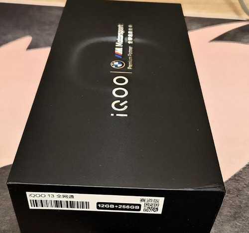 Vivo iQOO 13, 12/256 ГБ