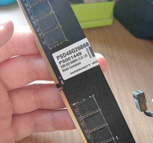 Оперативная память ddr4 8gb 2666