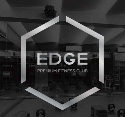 Edge Premium Fitness Club - Гостевое посещение