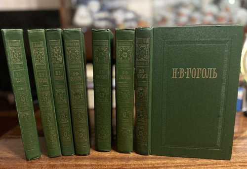 Н.В. Гоголь собрание сочинений в семи томах