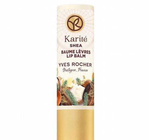 Питательный Бальзам для Губ Yves Rocher «Карите»