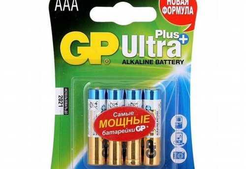 Батарейки GP Ultra Plus Alkaline AAA (блистер, 4