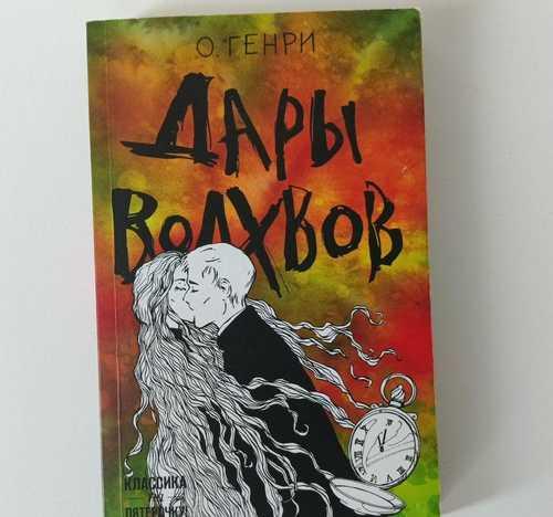 Книги обмен