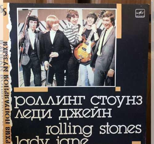 Виниловые пластинки rolling stones