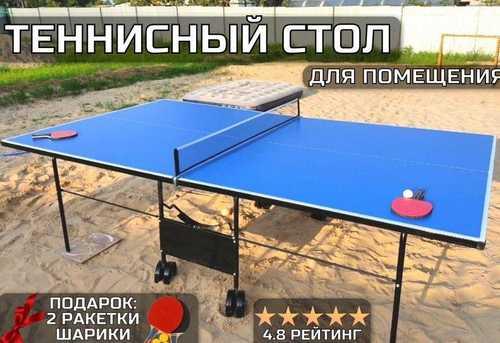Теннисный стол на колесах