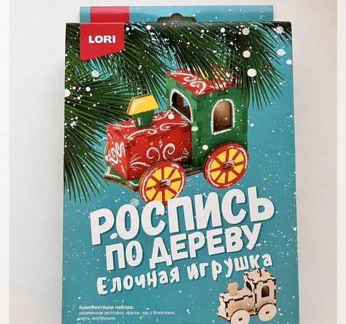 Деревянная игрушка для росписи