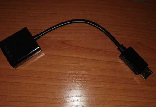 Переходник displayport vga новый