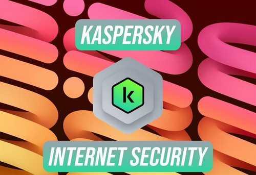 Кasрersky Intеrnеt Sесurity Ключ версии лицензии