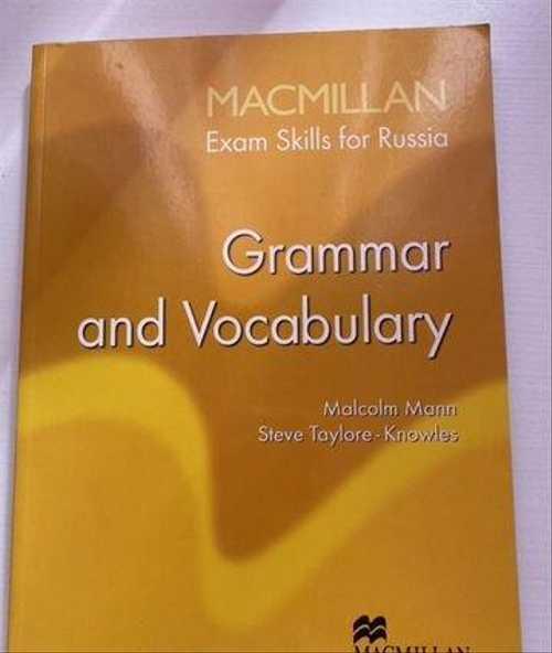 Macmillan учебник