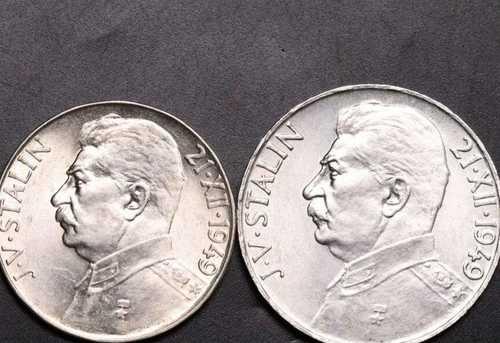 Памятные серебряные монеты мира в отличном сохране