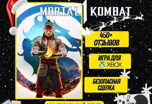 Mortal Kombat 1 Xbox / ключи