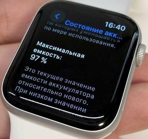 Apple Watch 5 44 mm 97%, Отличное Состояние