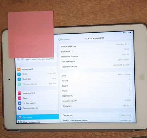 Планшет apple iPad air 2017