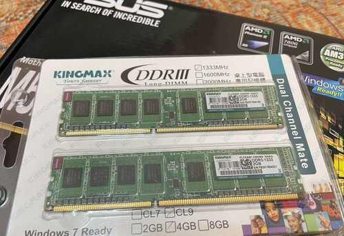 Оперативная память Kingmax DDR3 2х2Гб