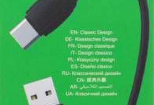 USB Кабель Type-C borofone BX19, 3A, 1м