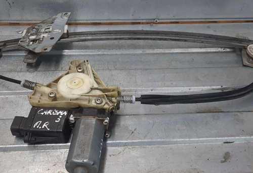 Стеклоподъемник передний правый Mitsubishi Carisma