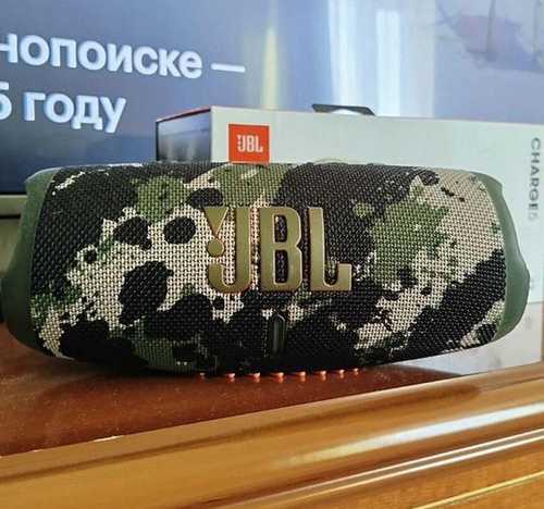 JBL Charge 5 б/у