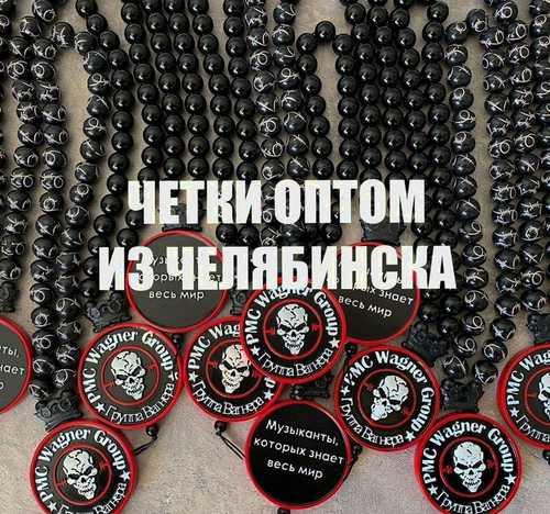 Четки оптом от 15 штук, ручной работы в машину