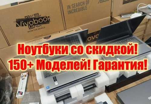 Ноутбуки с 8 гб оперативной памяти Lenovo, Более 1