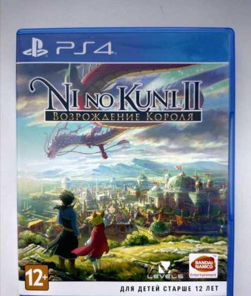 Ni no Kuni II Возрождение Короля (PS4)