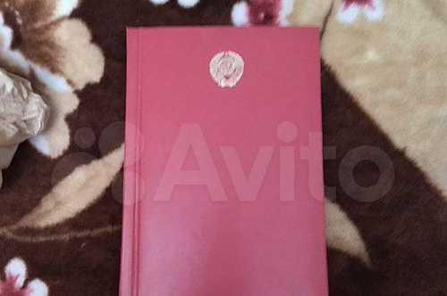 Книга блокнот с гербом СССР