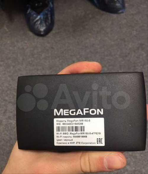 Megafon mr150 5