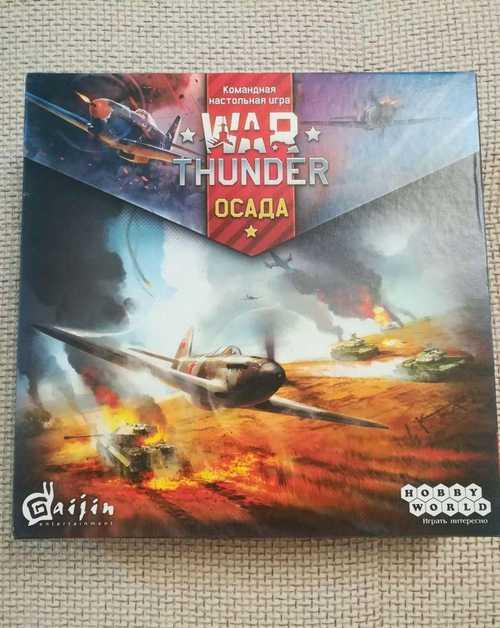 Настольная игра War thunder осада