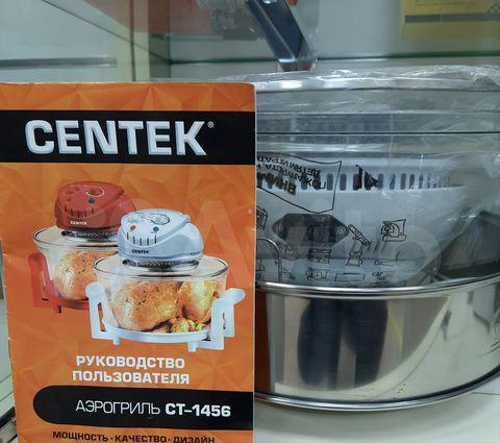 Аэрогриль centek CT-1456 (971)