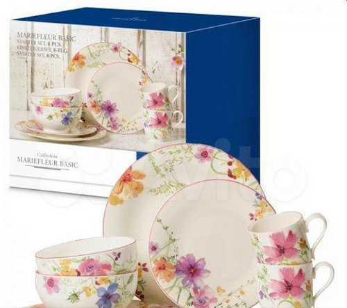 Villeroy & Boch Mariefleur 8 предметов