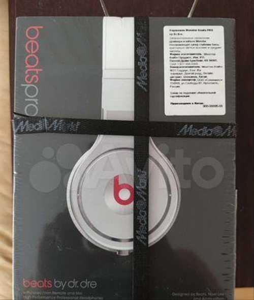 Наушники Monster Beats Pro by Dr. Dre