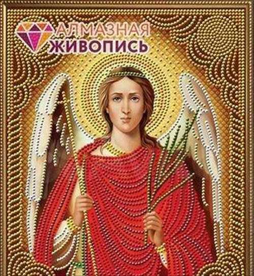 Алмазная мозаика Алмазная живопись "Икона: Ангел Хранитель", 22*28 см (аж-5013)
