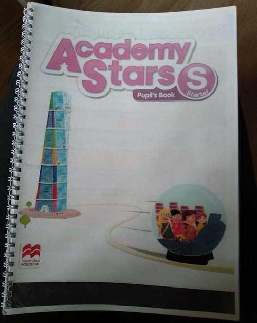 Academy stars S